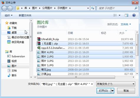 浏览器 批量大文件上传下载mrzang666的博客 Csdn博客浏览器大文件下载
