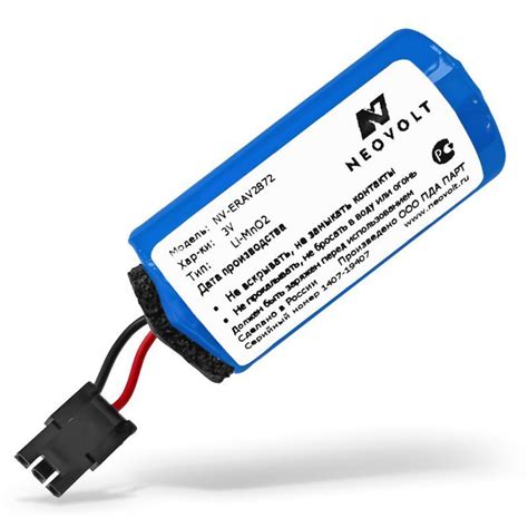 Neovolt Аккумуляторная батарея, 1 шт - купить с доставкой по выгодным ...