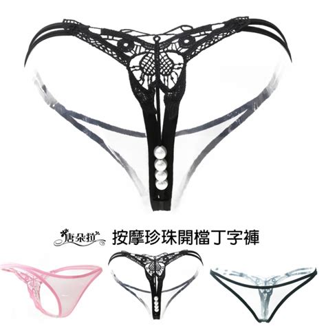 內褲 唐朵拉 官方網站 線上購物