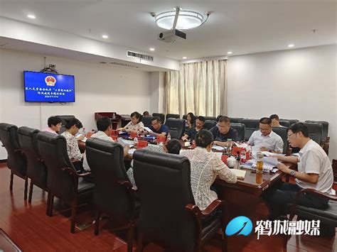 鹤城区人大常委会机关召开“三整顿两提升”作风建设专题讨论会时政鹤城区新闻网