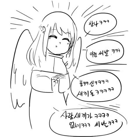 메이플스토리 인벤 사람새끼가 없네 아 ㅋㅋ 메이플스토리 인벤 자유게시판 구