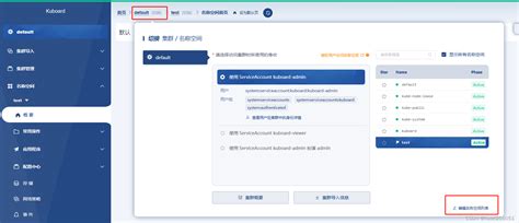 （7）devops动手实践，在家也可以玩 逐步搭建（使用kuboard管理并运行集群）（55）您没有为 Kuboard 配置