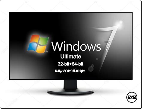 Dvd Windows 7 Ultimate 32 Bit64 Bit เมนู อังกฤษactivate ใช้งานได้จริงรับประกัน Th