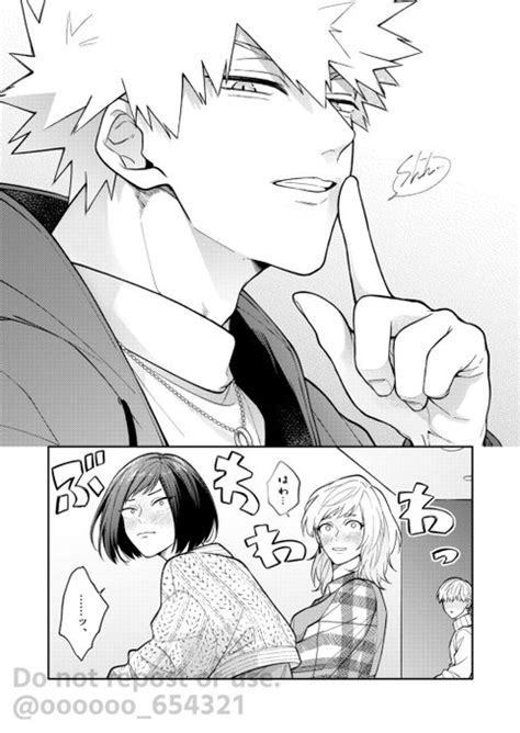 プロヒ爆轟2 2 おじい 7 23ア03a さんのマンガ ツイコミ 仮
