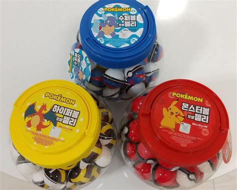 ポケモンモンスターボールグミ 、ハイパーボールグミ、スーパーボールグミ3set メルカリ