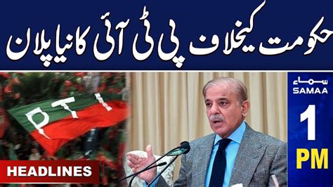Samaa News Headlines 1pm Army Chief Statement 2 May 2024 Samaa Tv
