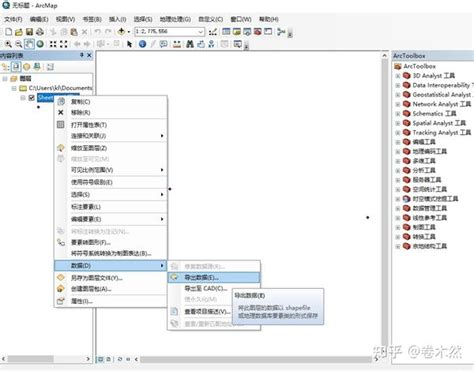 使用gis将经纬度转化为大地坐标 知乎