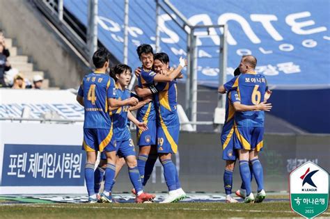 동해안더비 패배 울산 1위 대전 상대로 분위기 반전 정조준