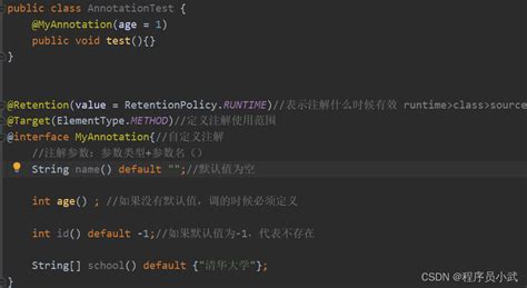 【狂神说java】注解和反射 Csdn博客