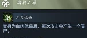 Dota Dota