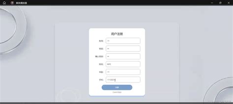 影院售票系统 源码 mysql 文档 mysql售票系统代码 csdn博客