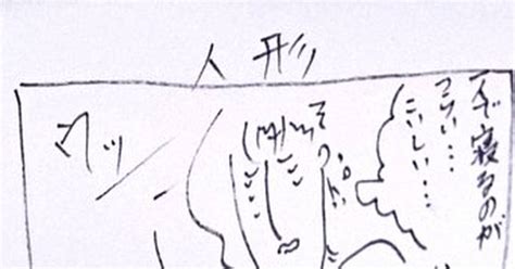 ジョジョの奇妙な冒険 花京院四コマそのひゃくにじゅう もといのマンガ 花京院典明 四コマ Pixiv