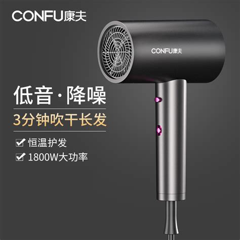 康夫 Confu 电吹风kf F9air青春版报价 参数 图片 视频 怎么样 问答 苏宁易购