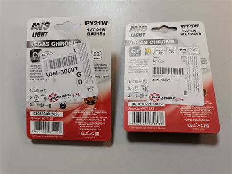 Лампы AVS light VEGAS chrome — FIAT Panda (2G), 1,2 л, 2007 года ...