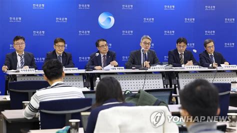 한은 금융안정상황 설명회 연합뉴스