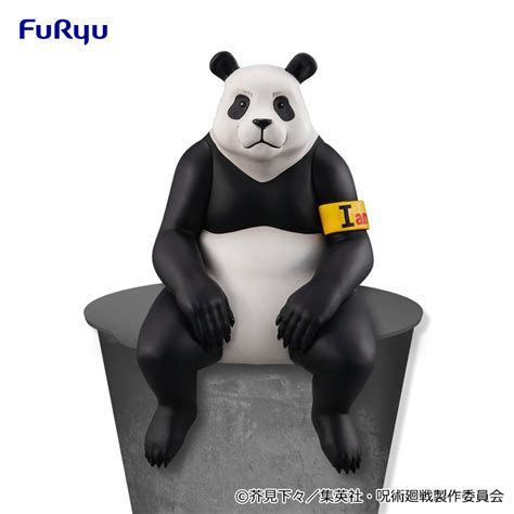 呪術廻戦 ぬーどるストッパーフィギュアーパンダー｜タイトーのおすすめプライズ