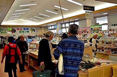 ふれあいパーク八日市場