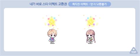 메이플스토리 인벤 티켓으로 내바스 살만함 메이플스토리 인벤 자유게시판