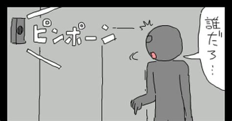 4コマ 黒いpさん家の鏡音さん221～230 Namakobcg（乱数p）のマンガ 漫画 鏡音リン 鏡音レン Pixiv