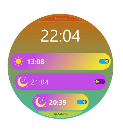 GitHub Smurtan AlarmClock An Unusual Alarm Clock That Can Please With A Cool Interface And