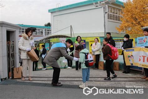 창녕교육지원청 폭력 없는 안전한 학교 통합 캠페인 실시