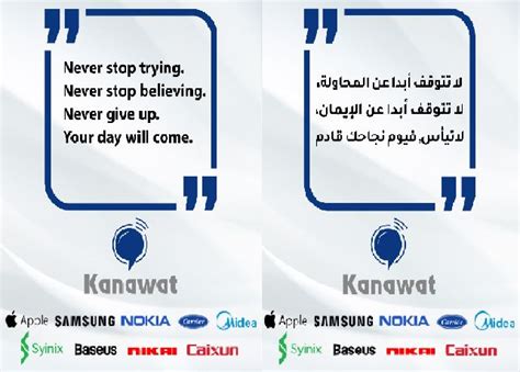 Ehab Abdelhady On Linkedin Kanawat