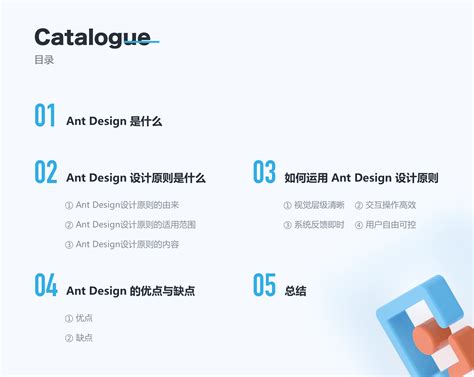 Ant Design Zcool