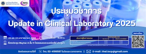 กองโรคเอดส์และโรคติดต่อทางเพศสัมพันธ์ กรมควบคุมโรค Sex รอบคอบ ตอบ Ok