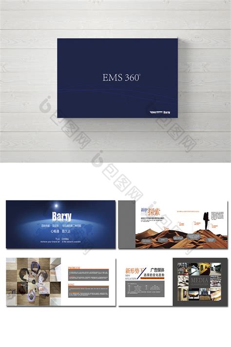 Ems