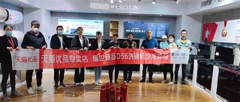 东北大区渠道沙龙体验活动圆满落地！火星人集成生活