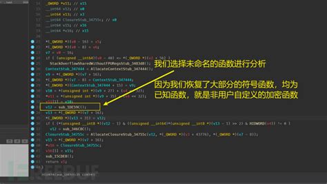 flutter对抗blutter使用 ACTF习题 FreeBuf网络安全行业门户