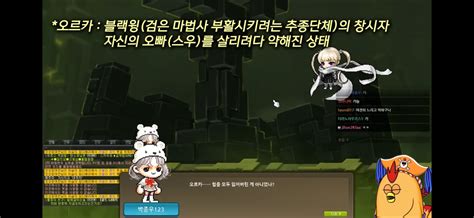 피닉스박이 낀 모자 이름이 뭔가용 메이플스토리 에펨코리아