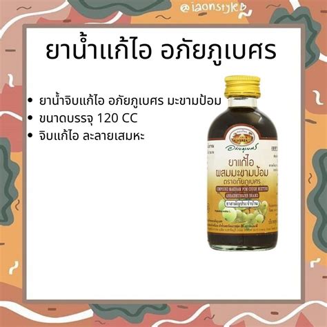 ยาน้ำแก้ไอละลายเสมหะ ถูกที่สุด พร้อมโปรโมชั่น พ ย 2024 Biggoเช็คราคาง่ายๆ