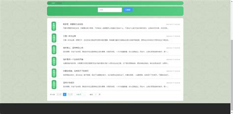 Php实现的老年服务网站的设计与实现 Csdn博客 Php实现的老年服务网站的设计与实现 Csdn博客