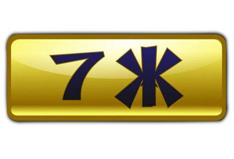 Таблички для учеников 7Ж. Картинки для оформления аватарки.