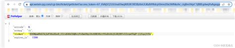 在微信开发者工具中用本地ip地址调试jssdk（微信公众号网页）微信开发者工具怎样测试jssdk Csdn博客