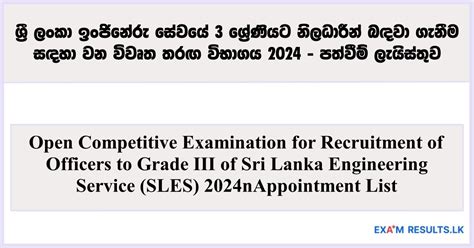 Grade 12 Physics 3rd Term Test Paper English Medium With Marking Scheme Southern Province 2023