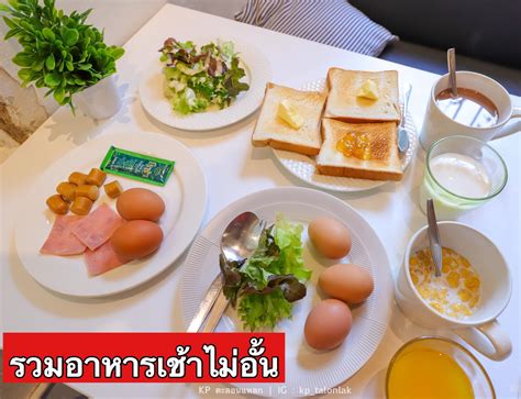 Kp ตะลอนแหลก รีวิวที่พักเยาวราชใกล้ถนนคนเดินเยาวราข Facebook