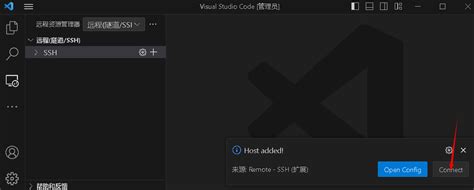 Ubuntu 下搭建esp32 Esp Idf开发环境，并在windows下用vscode通过ssh登录ubuntu开发esp32应用