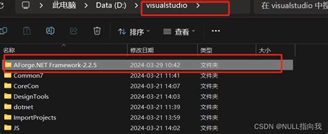 C学习笔记6：winforms添加与使用摄像头组件winform 摄像头 Csdn博客