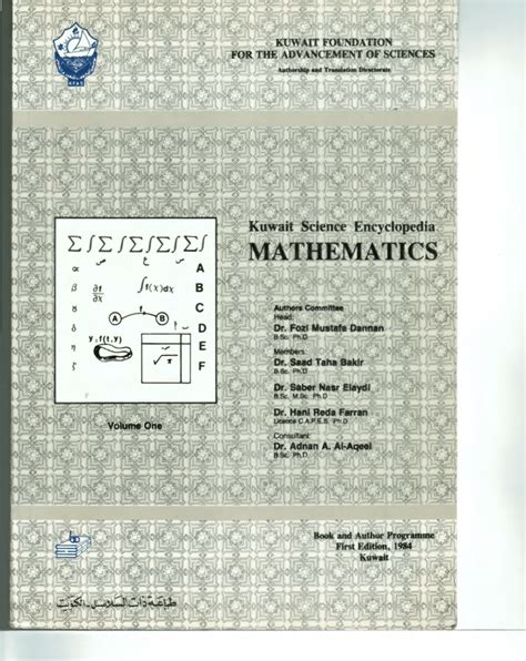 Pdf Encyclopedia Of Mathematics English Arabic
