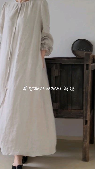 부안타샤아저씨 린넨샵 01056596931 우아한 중장년 린넨의류 린넨원피스 맞춤제작 국내해외여행복 결혼식 혼주복 상견례복 하객룩 종교행사 중요모임등 시니어패션