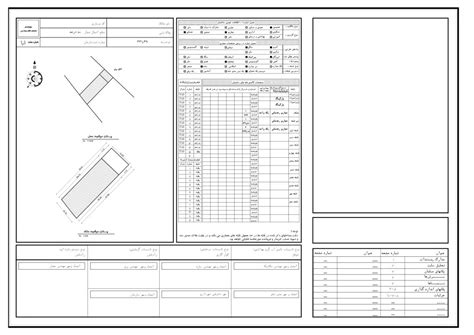 آرتا پلان پروژه تجاری 4 طبقه همکف اول 2 واحد پارکینگ منفی