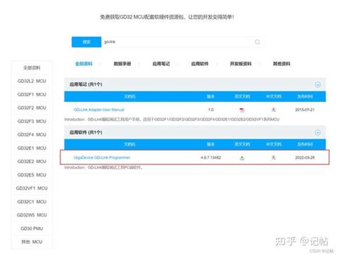 stm32cubemx开发gd32f303（1） 前期准备与烧录 知乎