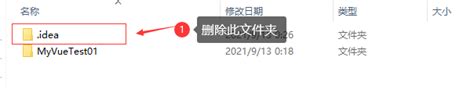 新建 idea 空项目但是左侧 project 却没有显示该文件夹 idea新建文件夹不显示 csdn博客