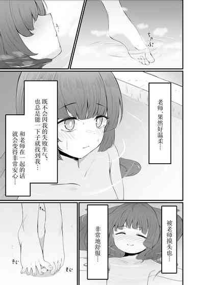 Usagi Zakari 兔兔发情期 Nhentai Hentai Doujinshi And Manga