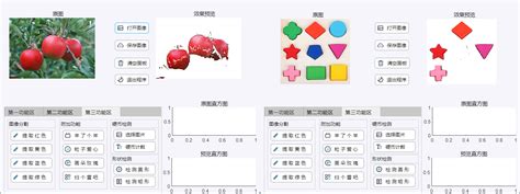 【学生作业】数字图像处理之matlab大作业：自制图像处理小工具matlab数字图像处理大作业5050居家网课版的博客 Csdn博客