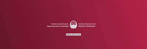 Објавен Јавен повик за пријавување на хотели за прием на гости со ваучери за туризам за