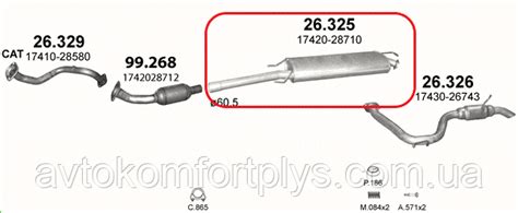 Глушитель Тойота РАВ 4 2.4i 16V 2005 - 2013 гг Полмостров, цена 3190 ...