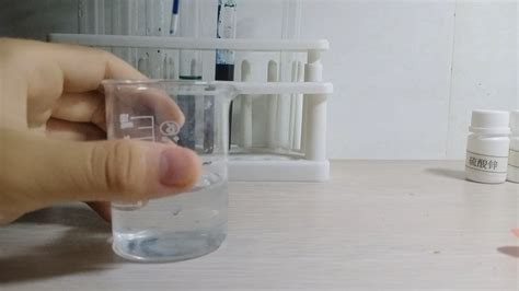 亚铁氰化钾和常见离子的反应现象 我叫胡大233 欧陆风云4 哔哩哔哩视频